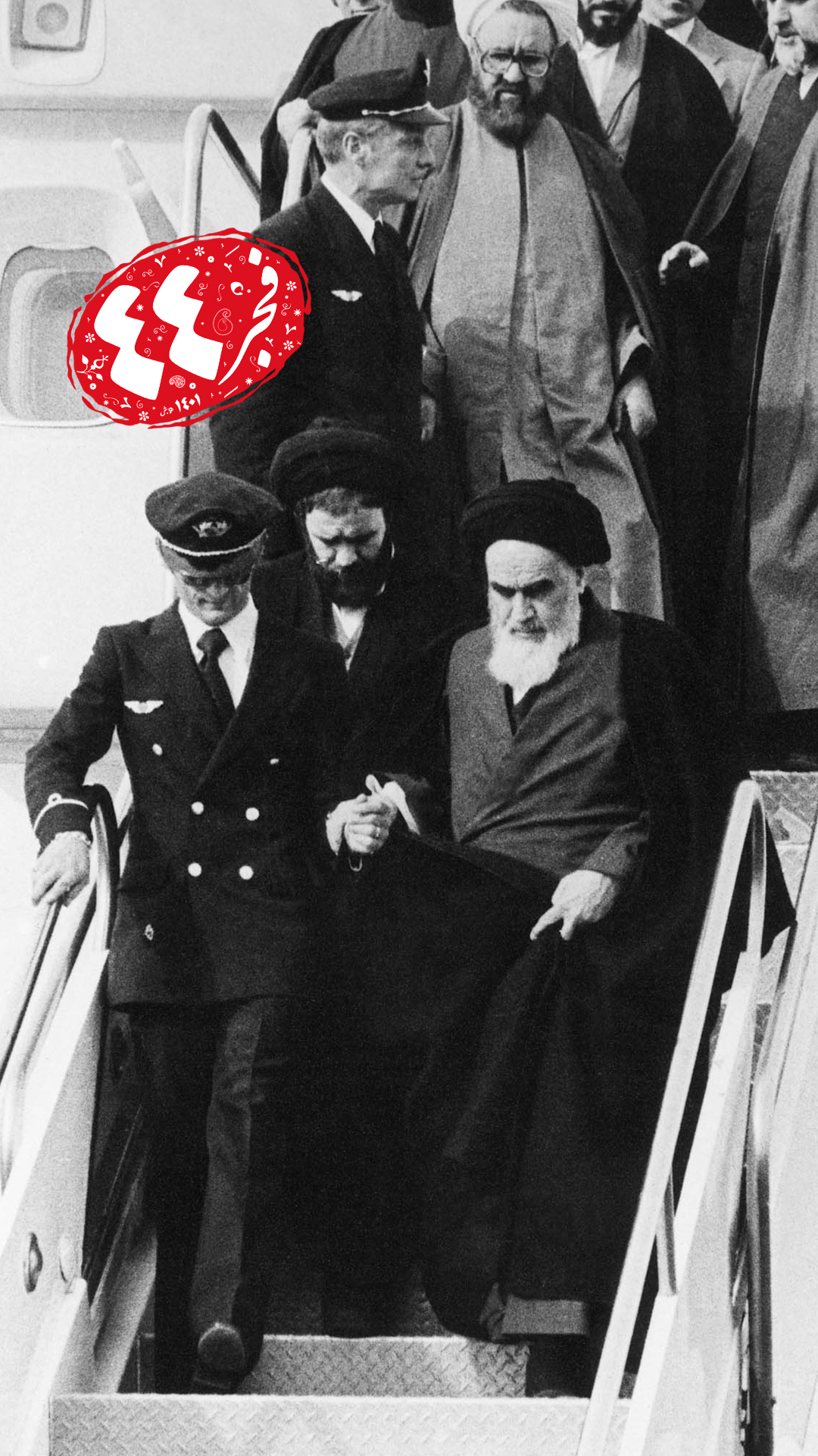 Embassy of the Islamic Republic of Iran - Kuala Lumpur- 44th ...